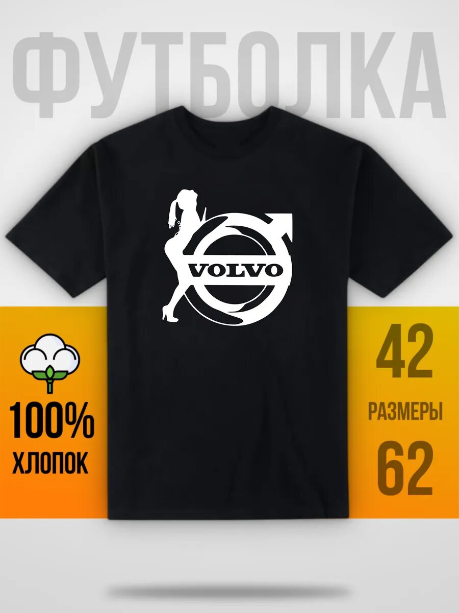Футболка