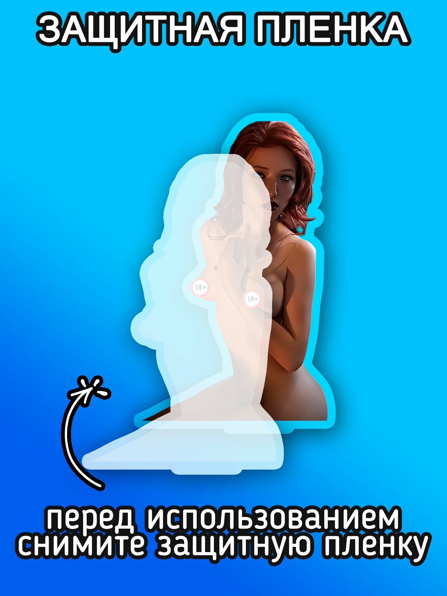 Акриловая фигурка Девушка — фото 1