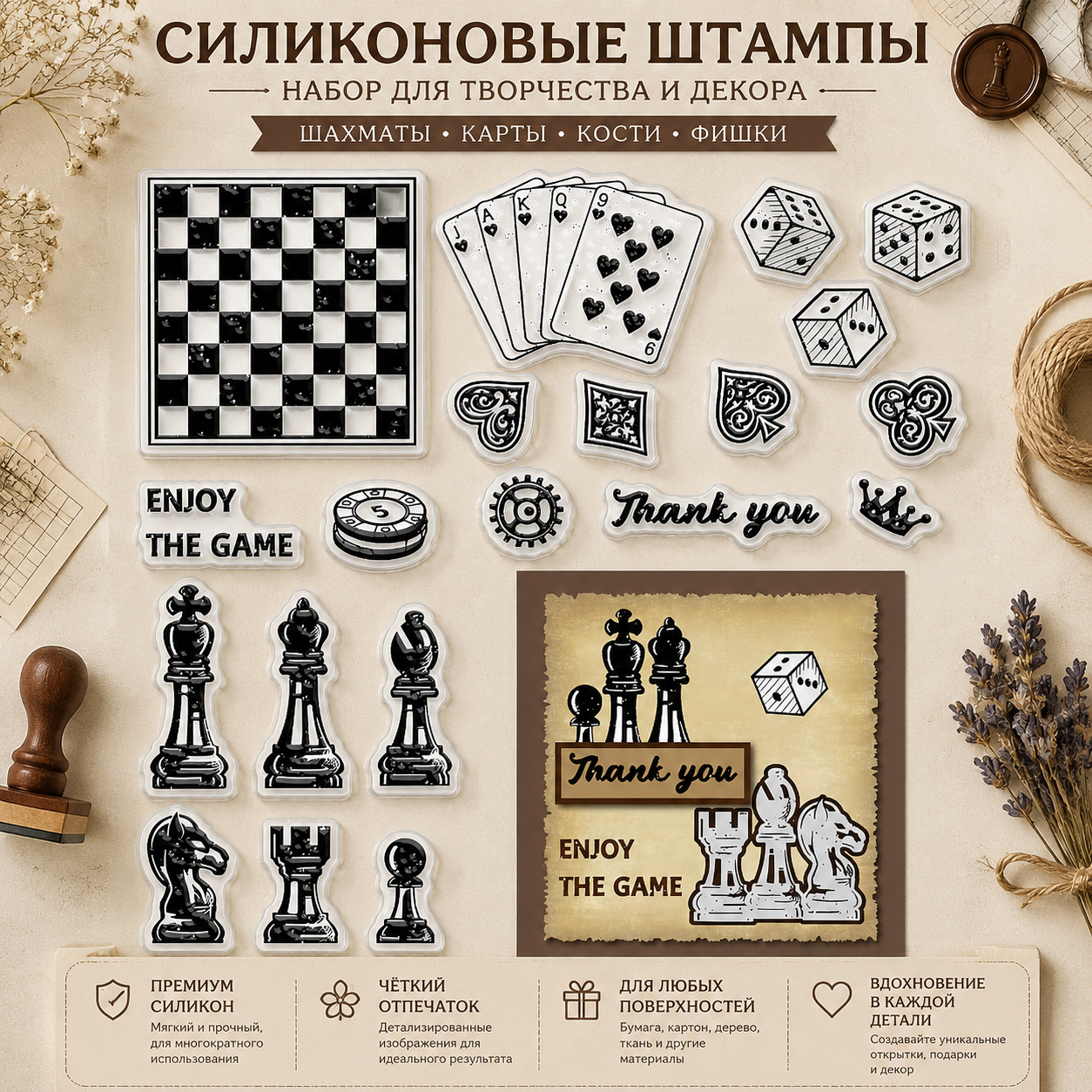 1 шт. Пластиковые прозрачные штампы для скрапбукинга, фотоальбомов, декоративных открыток, шахматный узор 160x110x3 мм