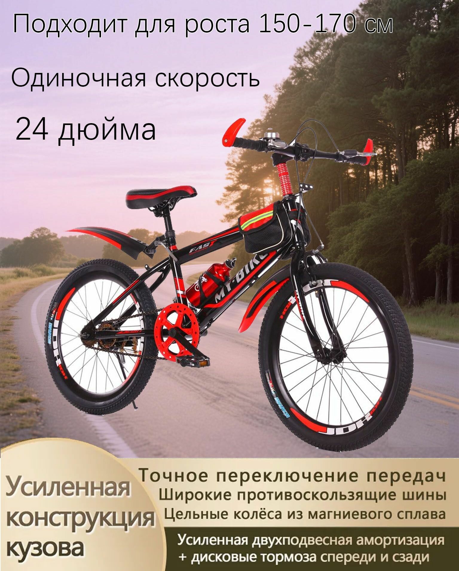 Мальчики и девочки, 6-17 лет, горный велосипед 18-24 дюйма