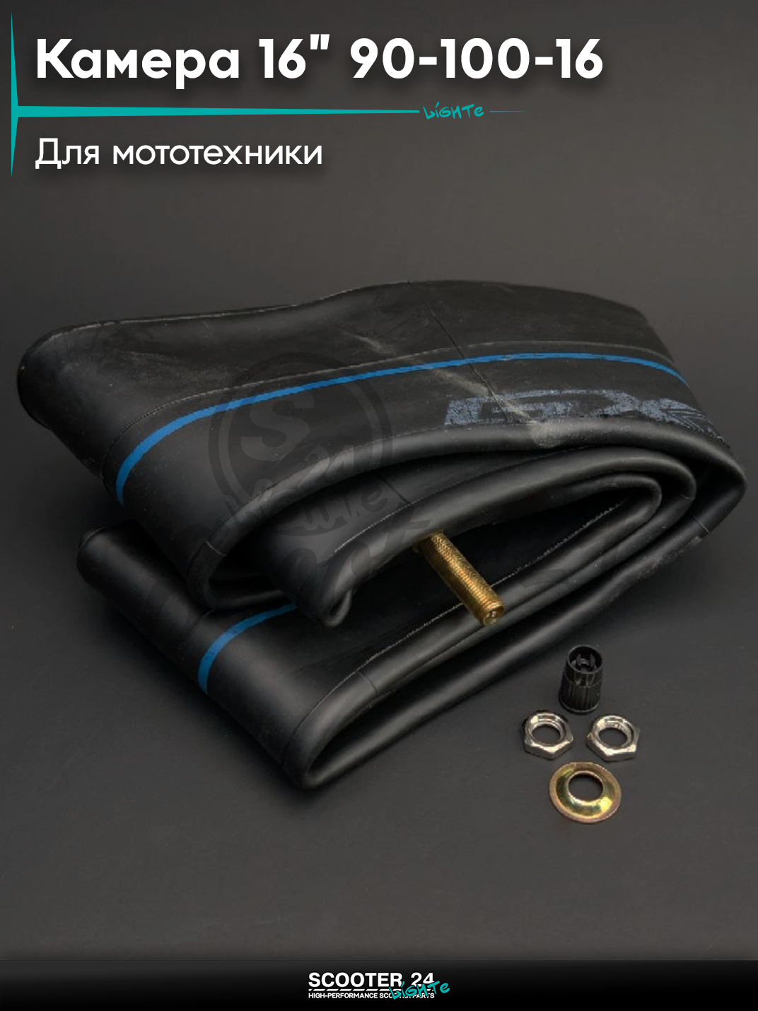 Камера на питбайк / мопед и мотоцикл 16" радиус 90-100-16 "KLEVER"