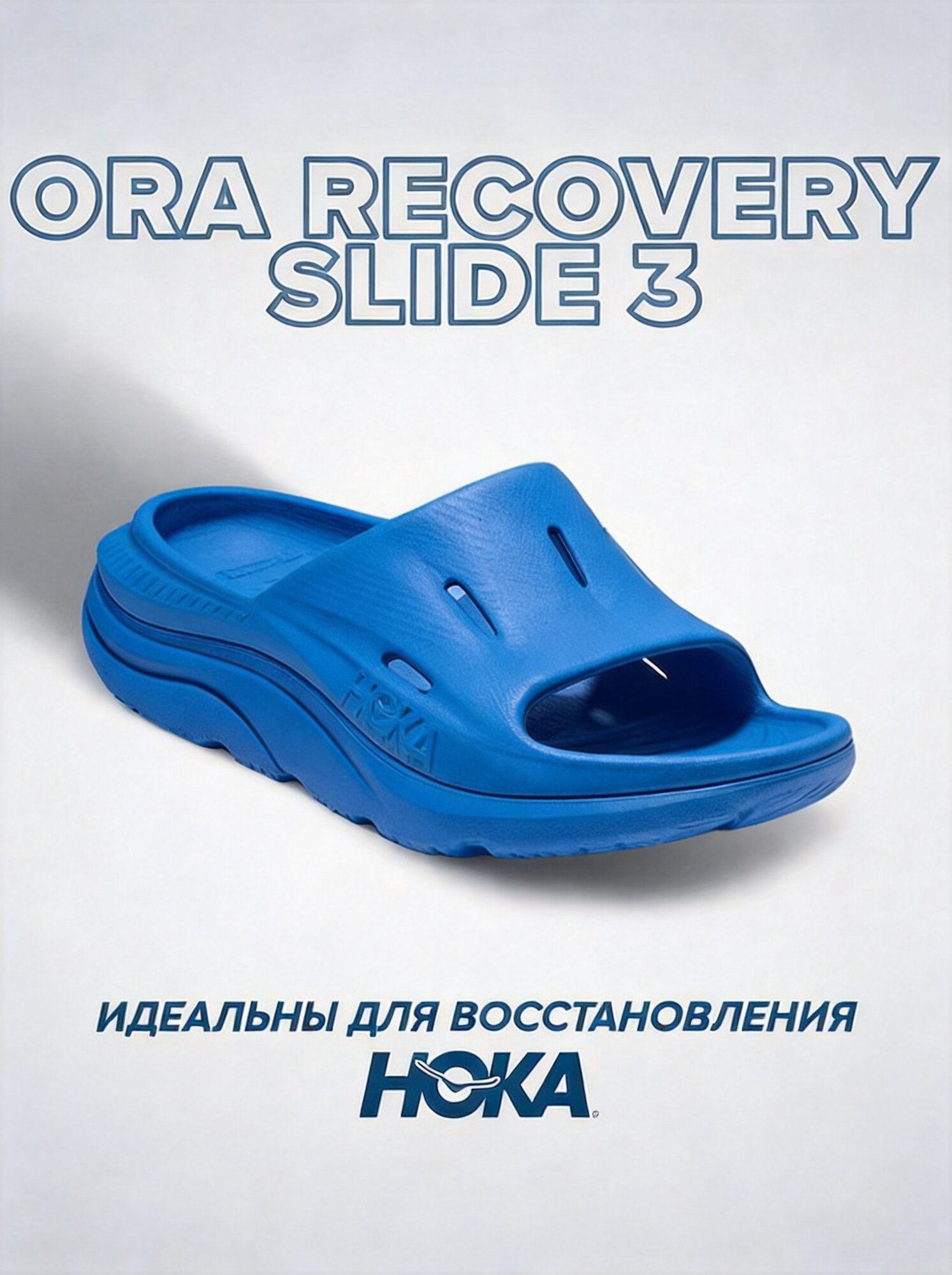 Сланцы HOKA ONE ONE Ora Recovery Slide 3