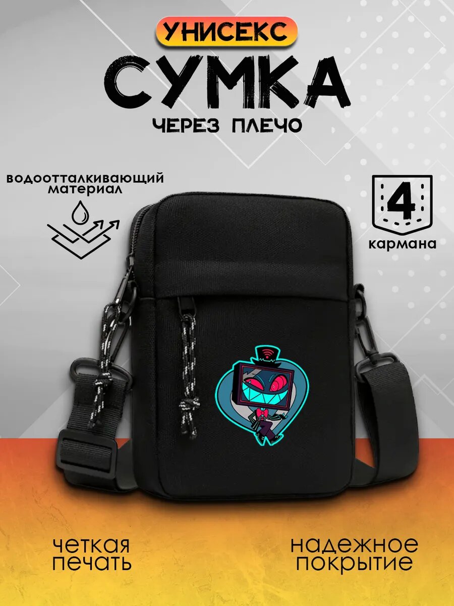 Сумка барсетка PINREX