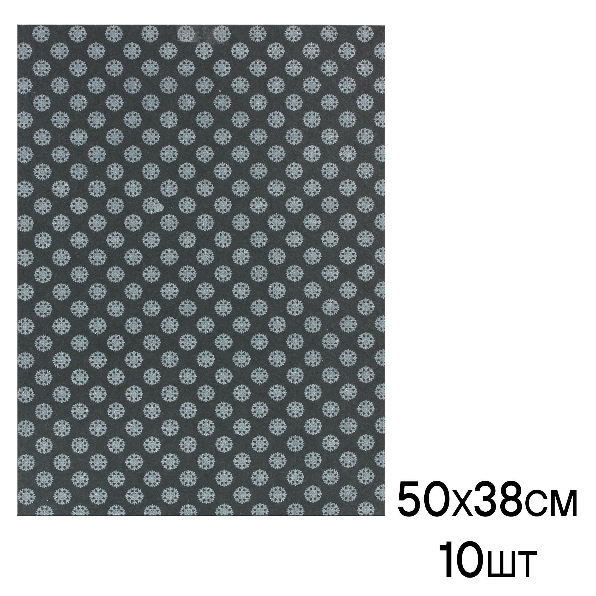 Коврики в салон влаговпитывающие BOLK многоразовые 39x50 см/25x39 см "клетка" 4 шт. арт. BIN104003