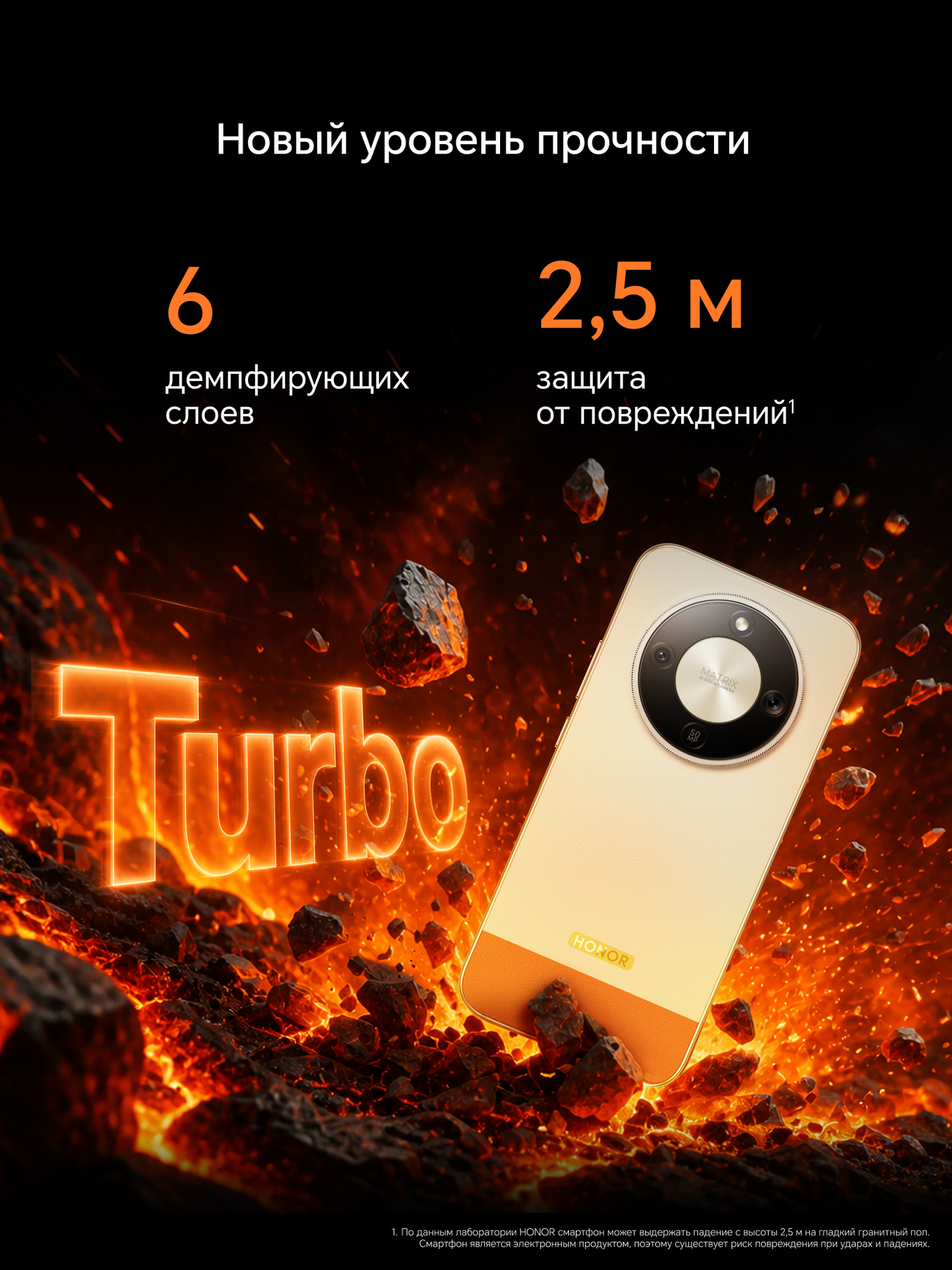 Смартфон HONOR Turbo 8+256, Черный, Ростест, Мобильные сервисы Google (GMS) — фото 1