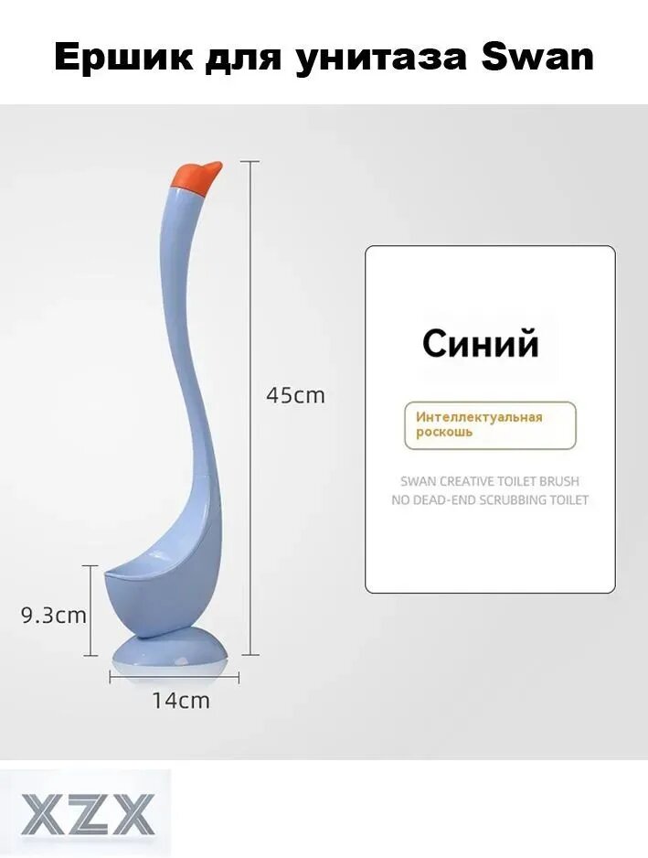Ёршик для унитаза синий, из ABS-пластика, длина 45 см, 1 шт, для чистки