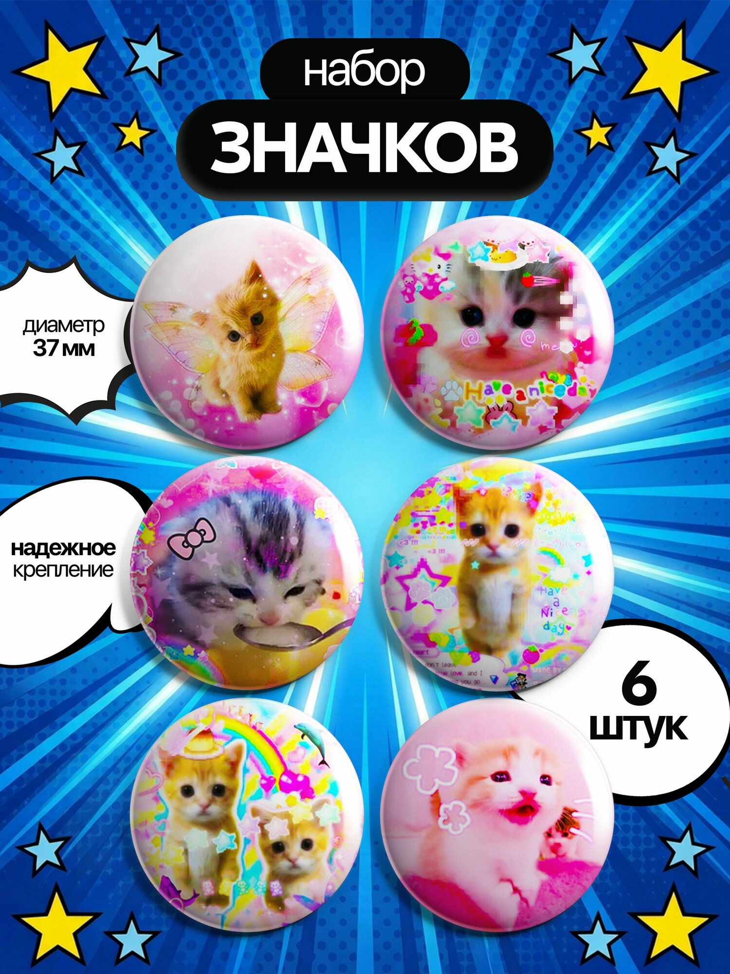 Значок, металл