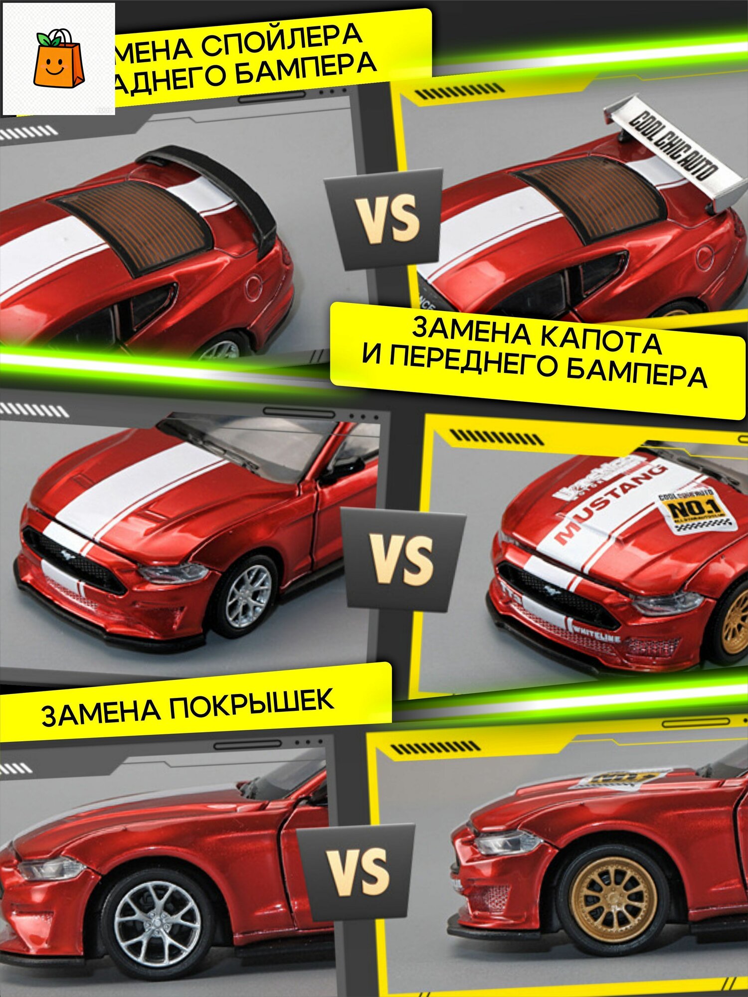 Игрушечная машинка — фото 1