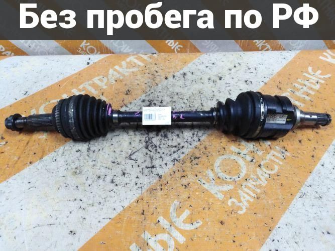 Привод Лево / Перед с пробегом Toyota Corolla Fielder, Corolla, Allex, Corolla Runx, Spacio, Isis, Will Vs, Wish, Corolla Spacio, Caldina ZZE122