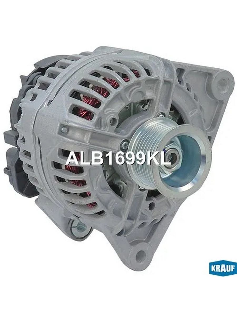 Генератор KRAUF ALB1699KL для IVECO 65, 100, NEW HOLLAND / Ивеко