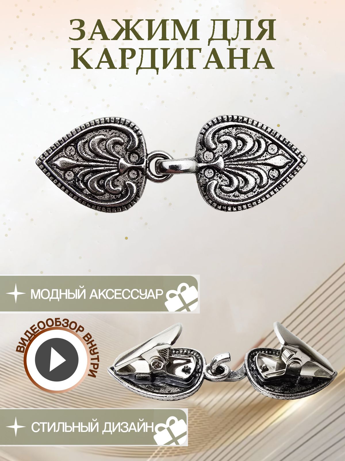 Бусы