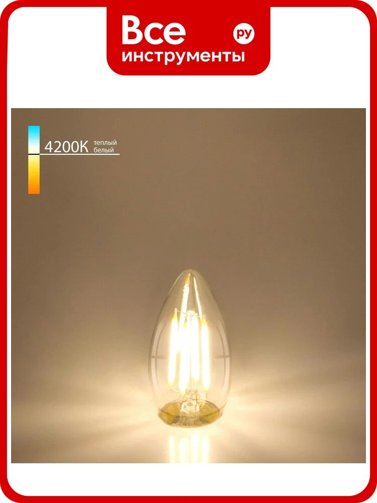Светодиодная лампа Elektrostandard BLE2706 свеча F 9W 4200K E27 C35 прозрачный a048283