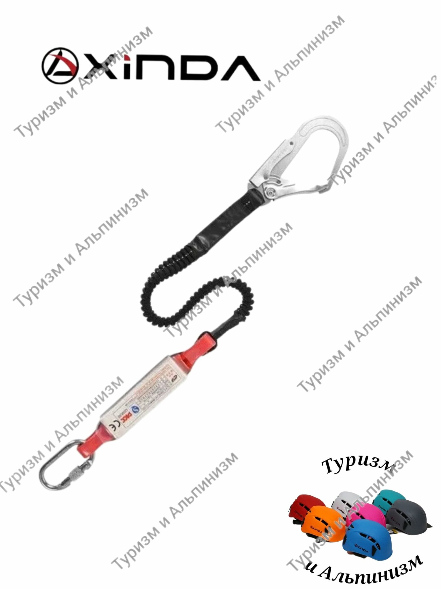 Строп страховочный XINDA, для Туризма и Альпинизма.