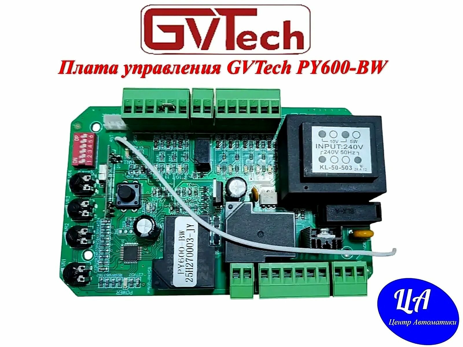 Качественная плата GVTech PY600BW, назначение Для, тип Аксессуары, 20x4.5x10.5 см