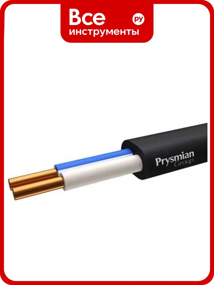 Кабель PRYSMIAN ВВГ-Пнг(А)-LSLTx 3*1,5 (N, PE) 0,66кВ 4003040101