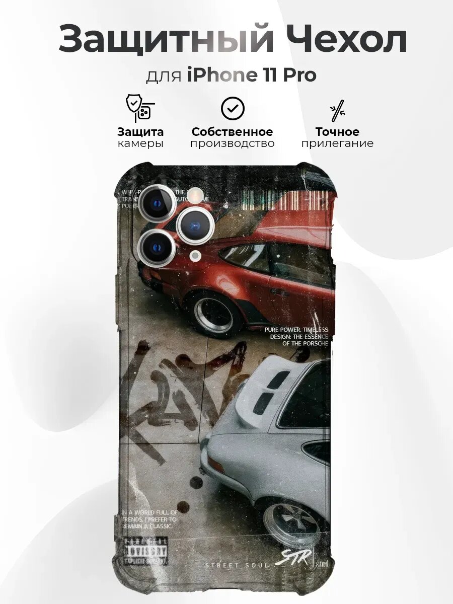 Чехол на IPHONE 11 PRO силиконовый с принтом порше
