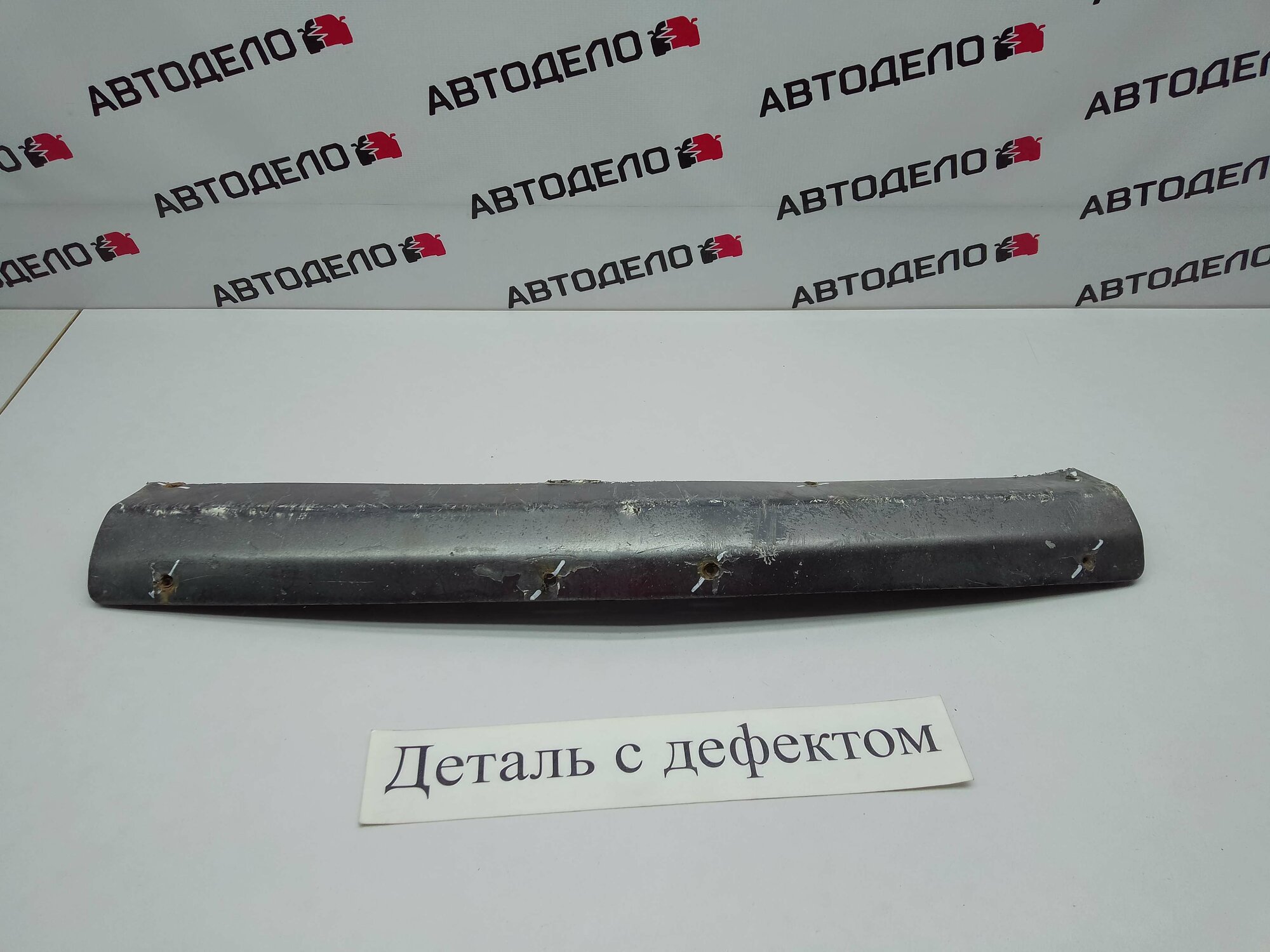 Молдинг бампера переднего Mitsubishi Lancer 9