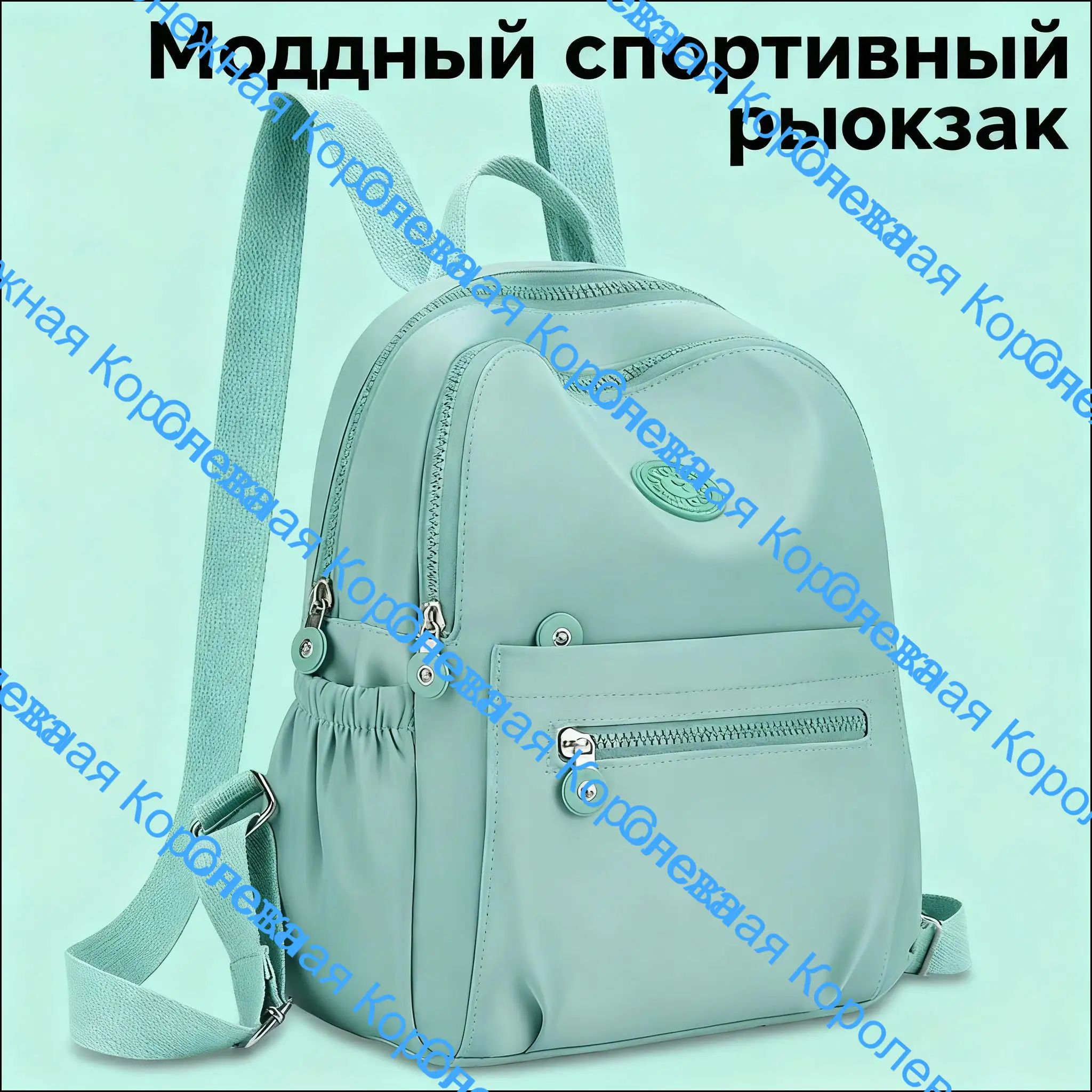 Рюкзак дорожный женский зеленый из нейлона с водоотталкивающей пропиткой и внутренними карманами для ноутбука до 11.6 дю