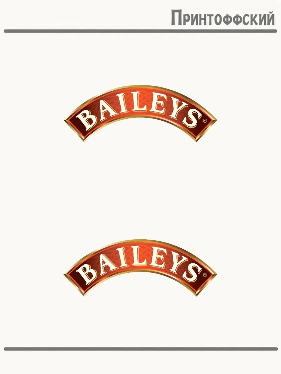 2-е (Две) Термонаклейки baileys бейлис