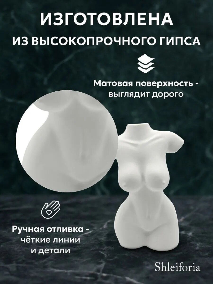 Фигурка Девушки Из Гипса Подарок — фото 1
