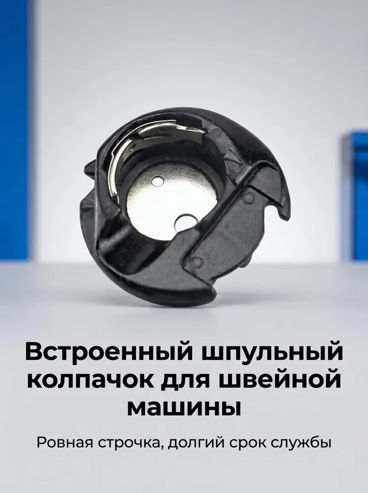 627569106 Подшпульник, шпульная капсула для швейных машин Janome с горизонтальным челноком без функции обрезки-z