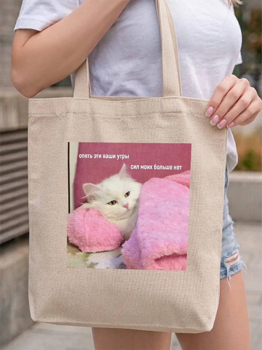 Сумка шоппер PRINTSHOT