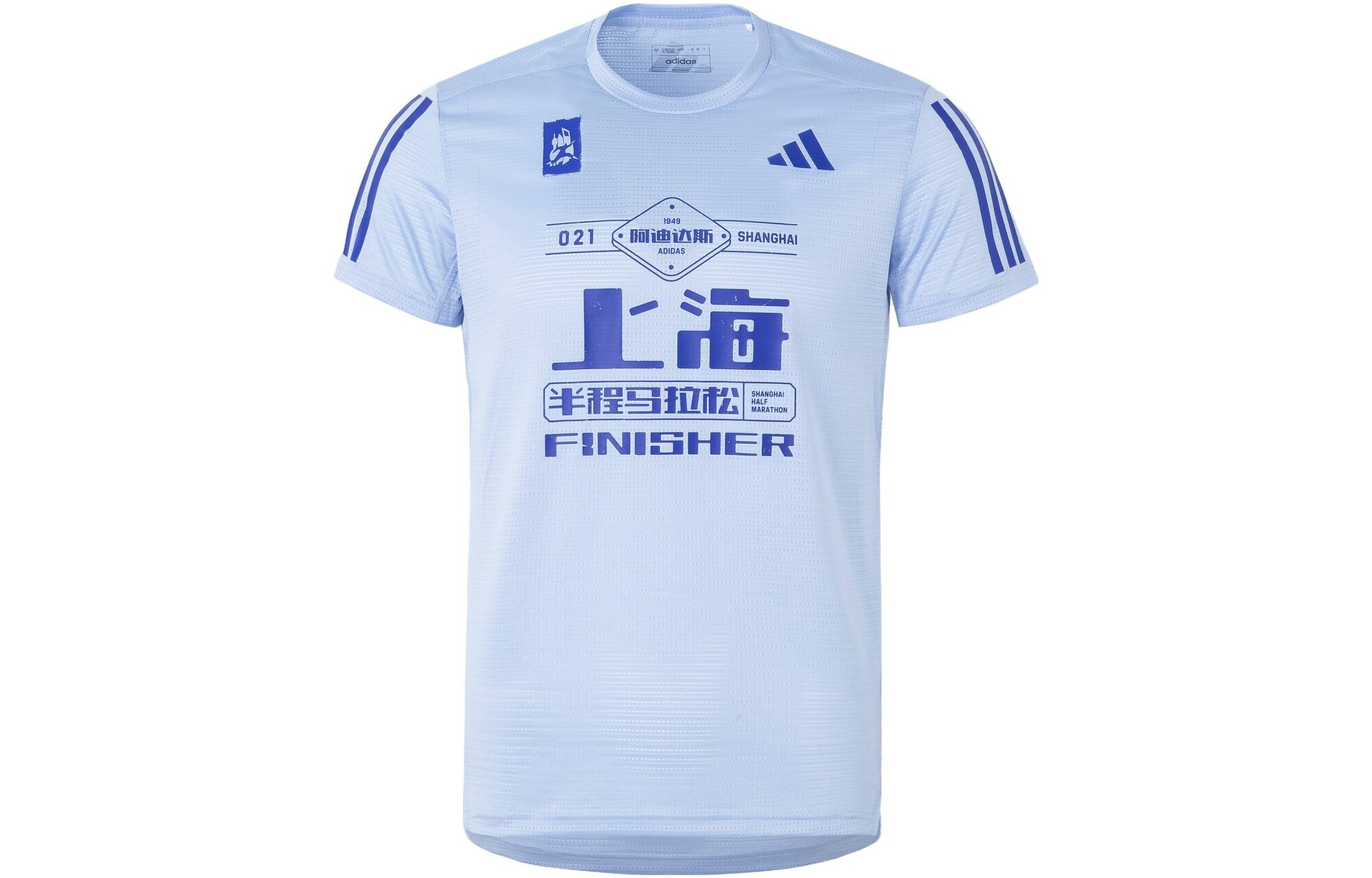 Футболка Shanghai Half Marathon FINISHER