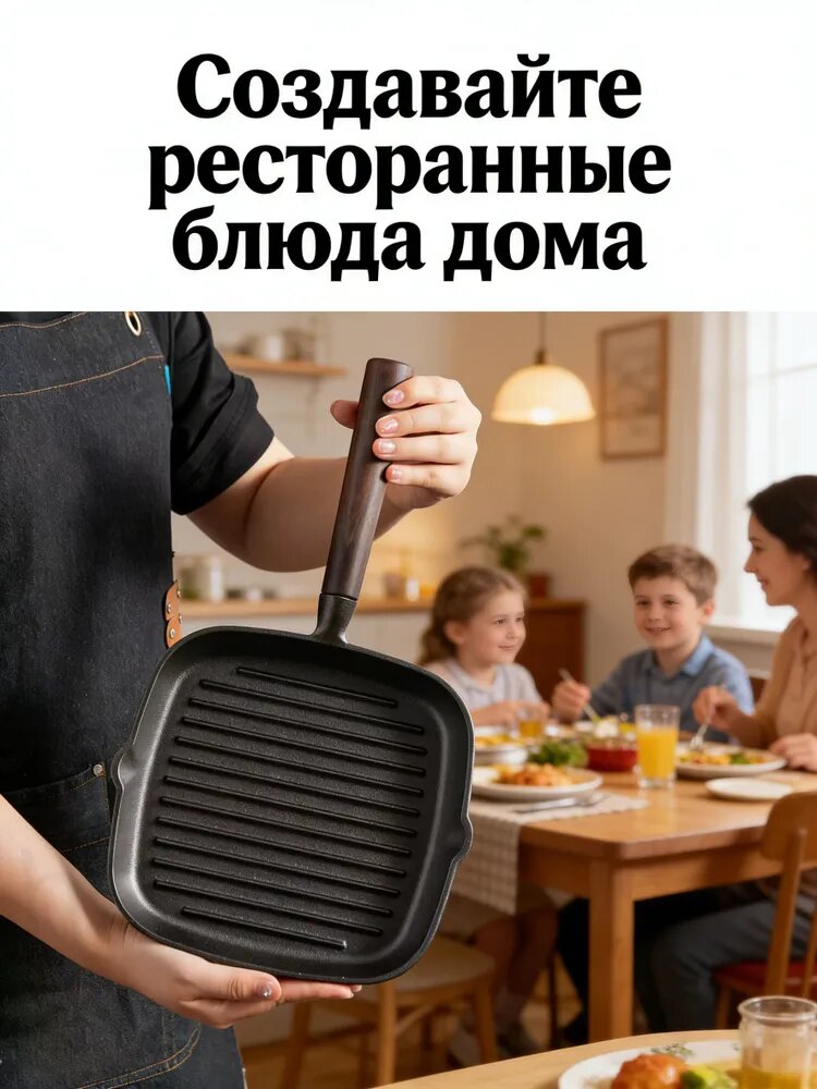 Сотейник 0.3 л со съемной ручкой чугун с антипригарным покрытием черный матовый