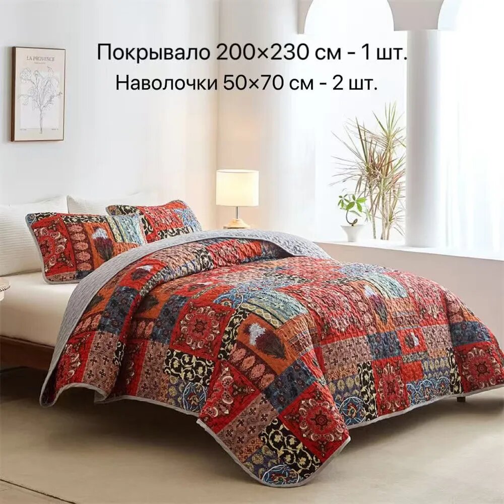Покрывало 200x230 см лён пэчворк, стёганый 3d-эффект красный