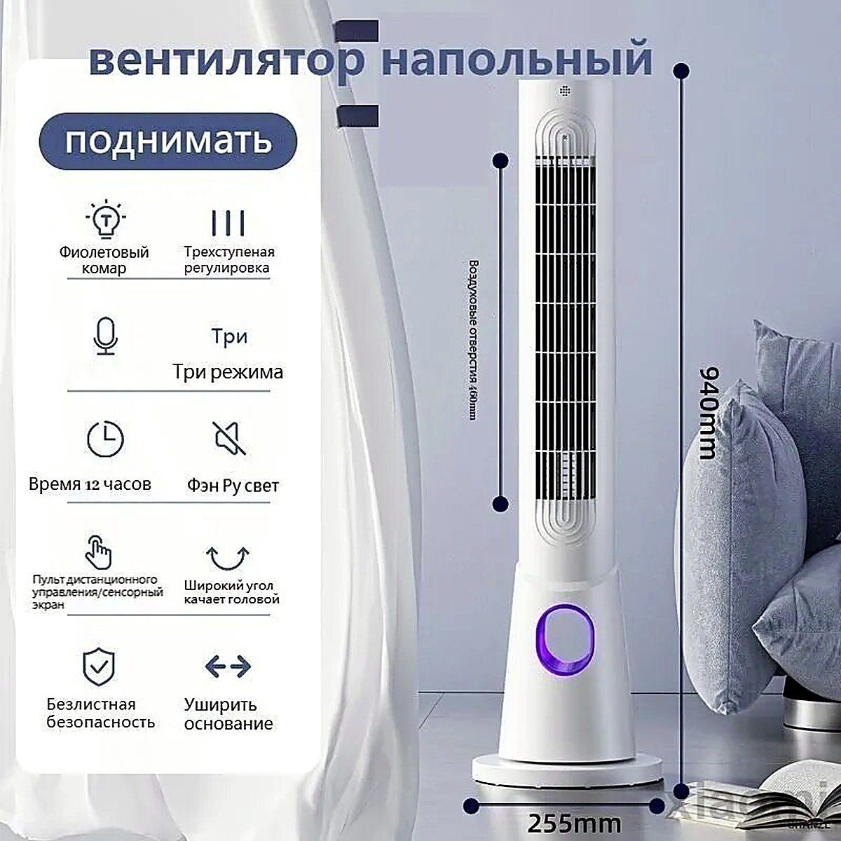 Кондиционер напольный HOMELINK LMX194, белое, тип Мобильный, 82x40x40 см