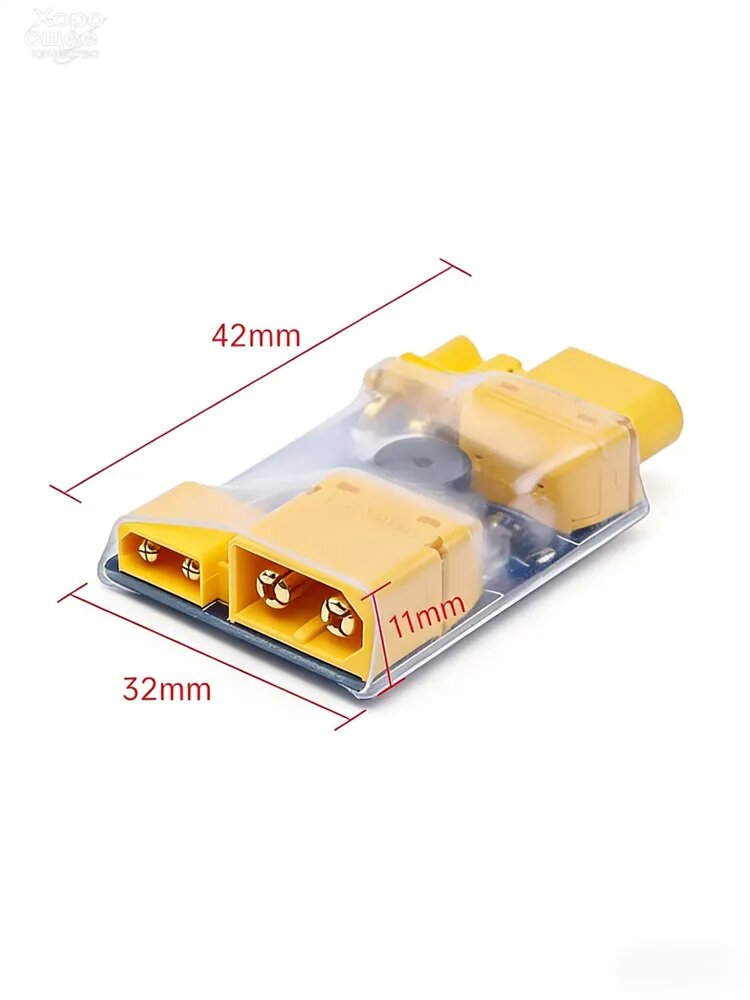 Ограничитель тока Smoke stopper XT30/XT60 защита, 42x32x11мм
