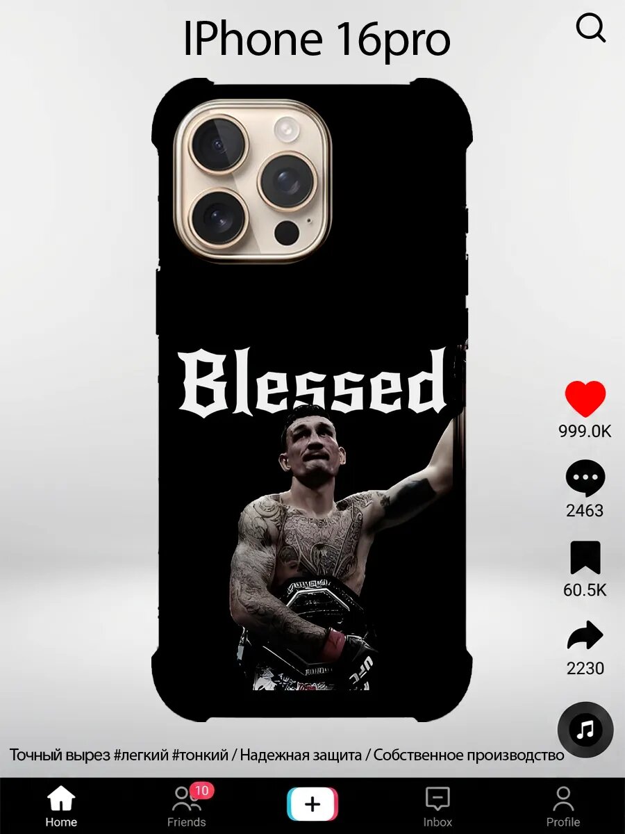 Чехол на iPhone 16pro с принтом «Blessed»