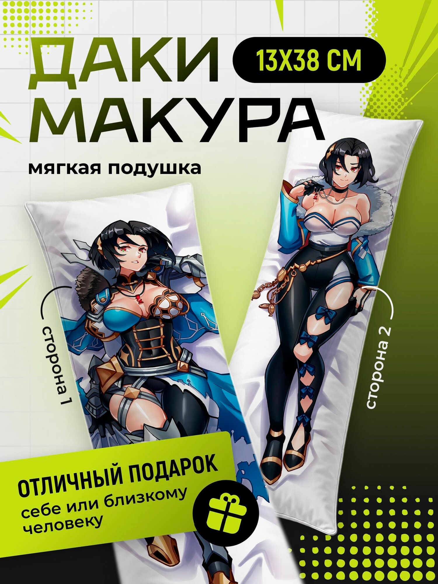 Подушка Дакимакура аниме - Fire Emblem (Файр Эмблем) Нель (Nel)