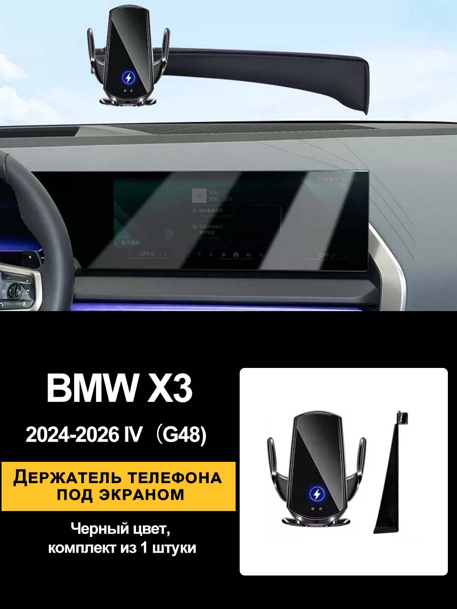 YOJA Защита внешних частей автомобиля, 1 шт.