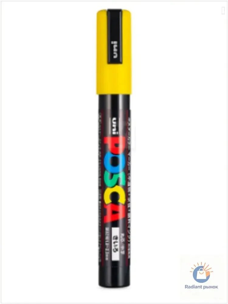 Эксклюзивный POSCA PC5M для маркировки маток, желтый оттенок, применяемый в пчеловодстве из Японии