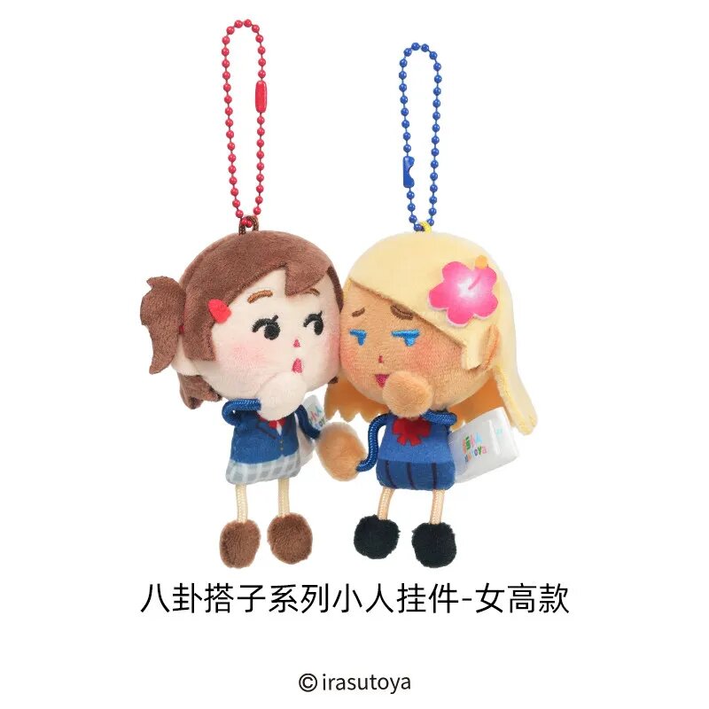 Ирасутоя Gossiping Buddies 2.0 подвеска-сюрприз A