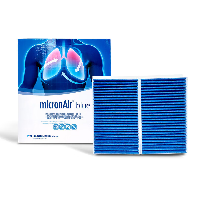 Фильтр-элемент кондиционера MICRONAIR BL383 для автомобиля Avatr 11 Цвет：Avatr 11