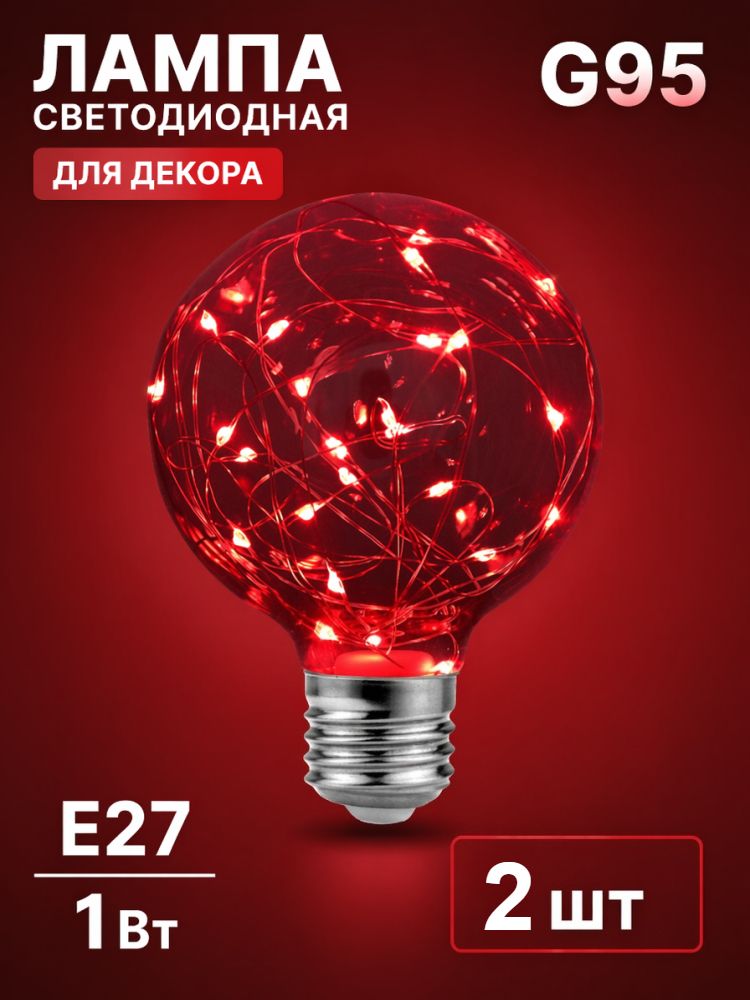 DSELCHUN Лампочка, Цоколь: E27, 1 Вт, Светодиодная, 2 шт.