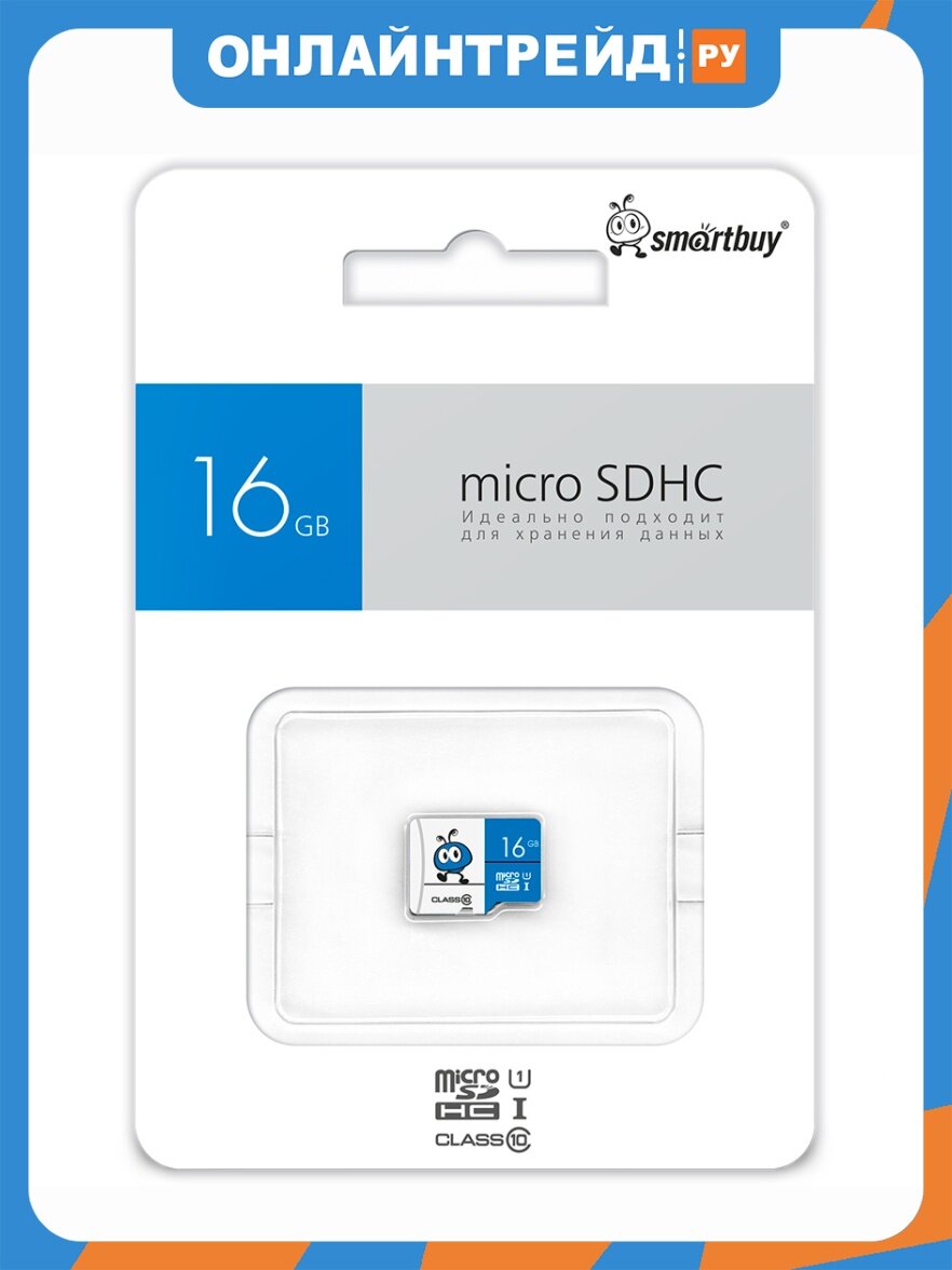 Карта памяти Smartbuy microSDHC 16Gb Blue Class 10 UHS-I U1 NEW