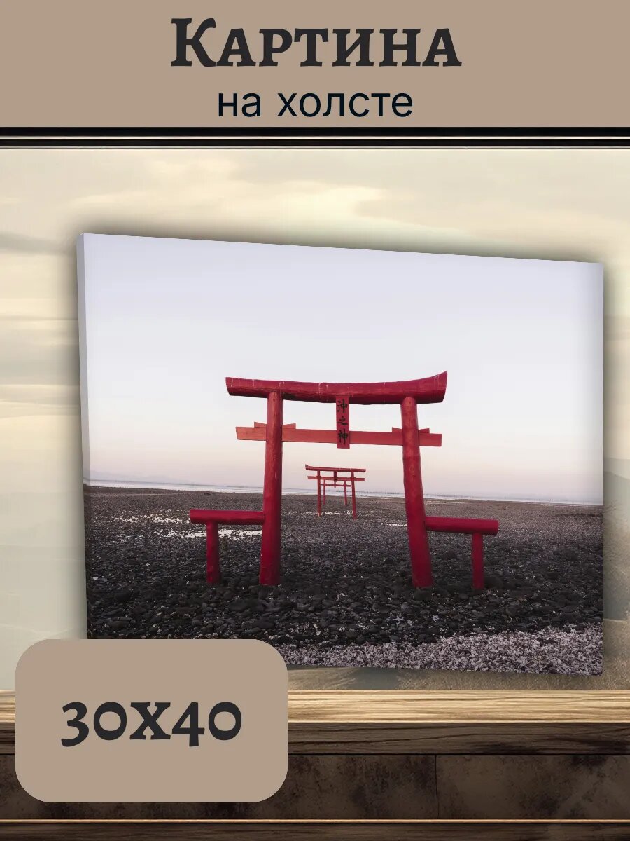 Картина Япония Japan 30x40 с красными воротами тори