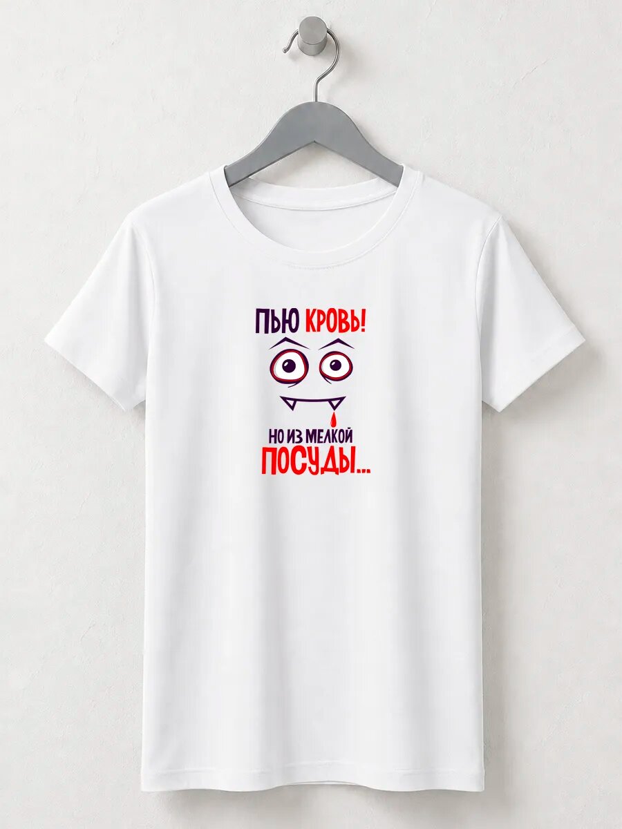 Футболка