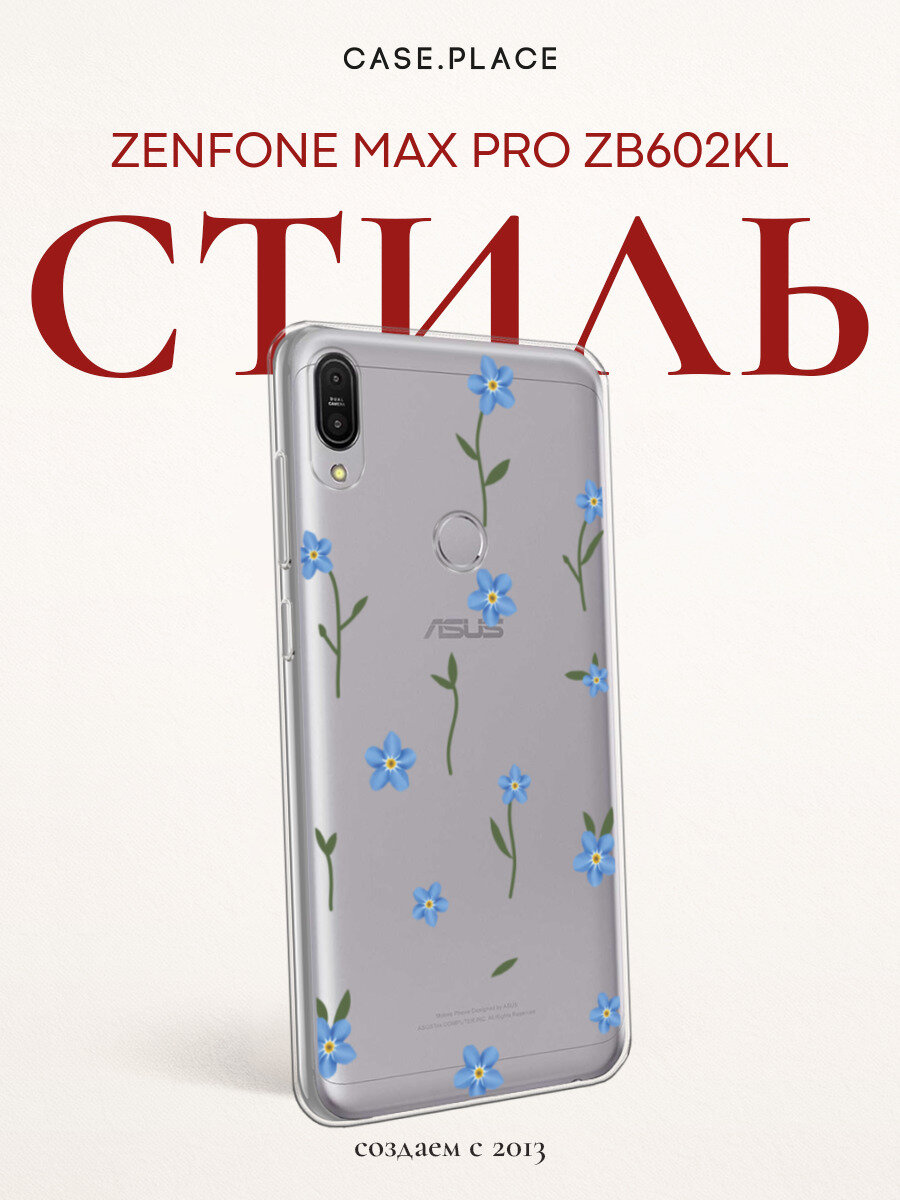 Чехол на Asus ZenFone Max Pro ZB602KL / Асус Зенфон Макс Про ZB602KL с принтом Нежные незабудки, прозрачный