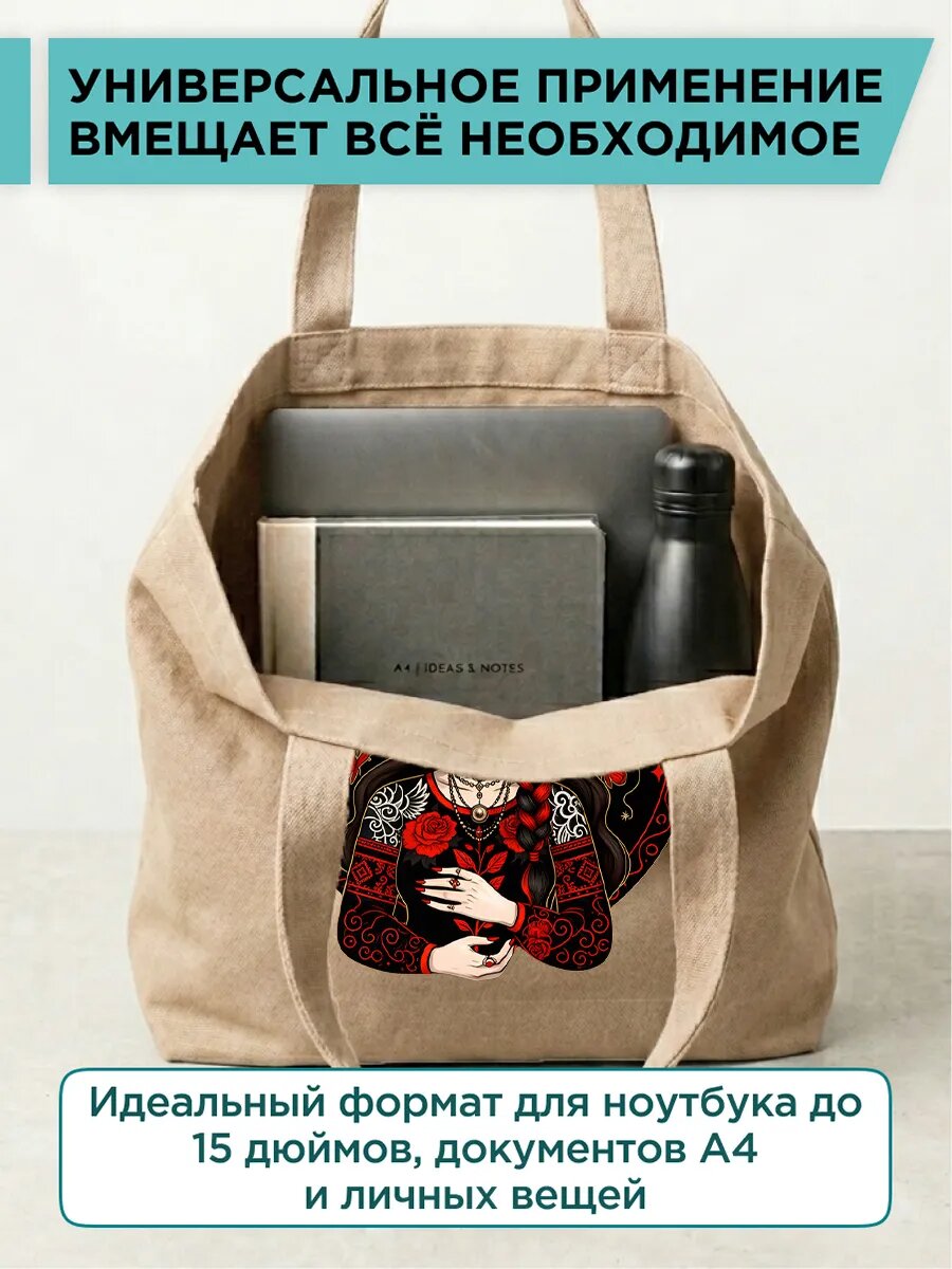 Сумка шоппер PRINTSHOT, фактура рельефная, бежевый — фото 1