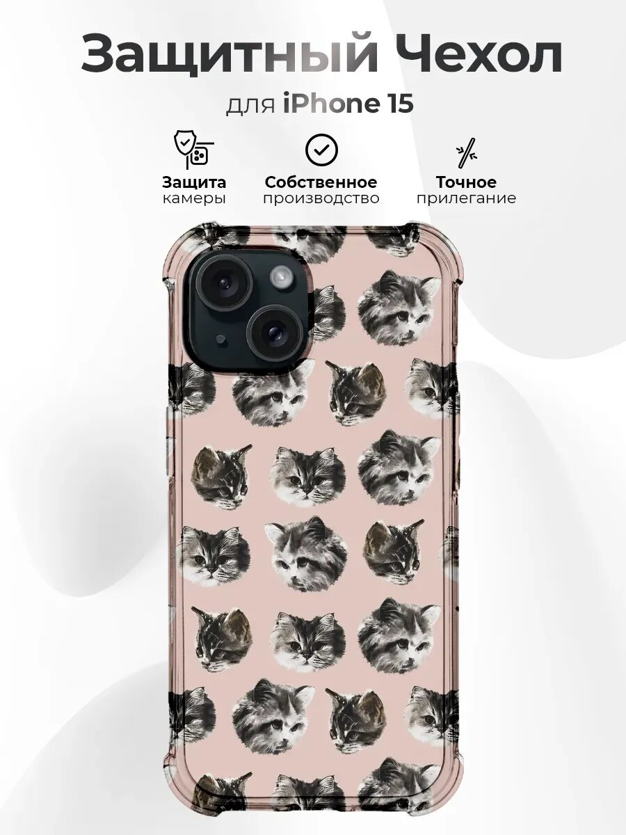 Чехол на IPHONE 15 с принтом y2k