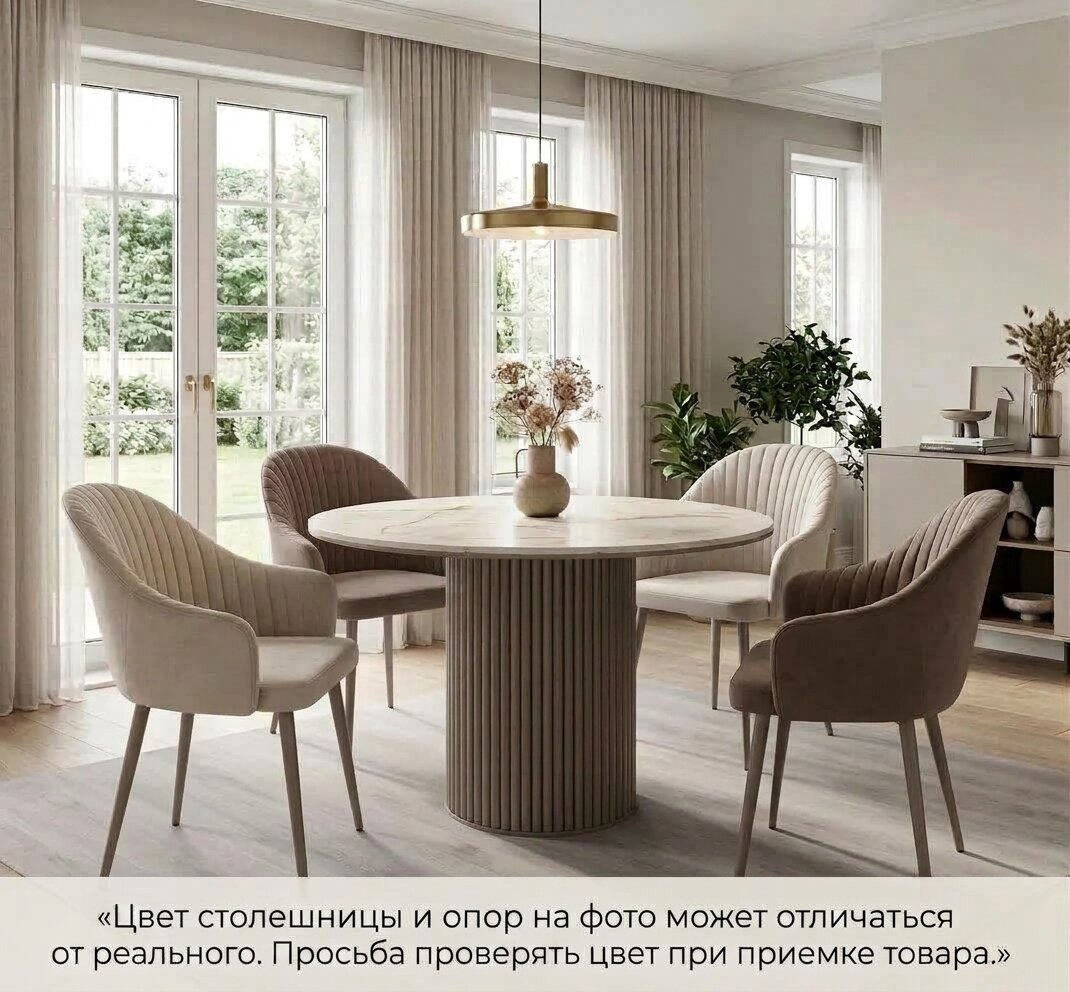 Стул DikLine 440М C43 капучино, ножки капучино