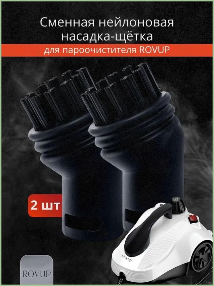 Пароочиститель PYGHSU_4658566_1779934332899