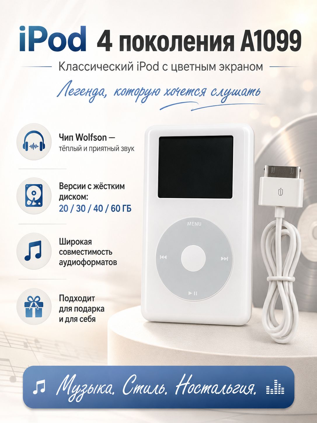 Apple MP3-плеер 64 ГБ, серебристый