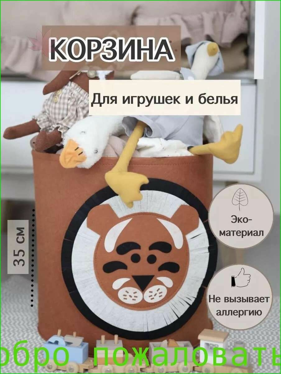 Корзина для игрушек, используется для хранения игрушек, мелких предметов, одежды, складная конструкция экономит место, может использоваться в детских, гостиных, ванных комнатах, кабинетах