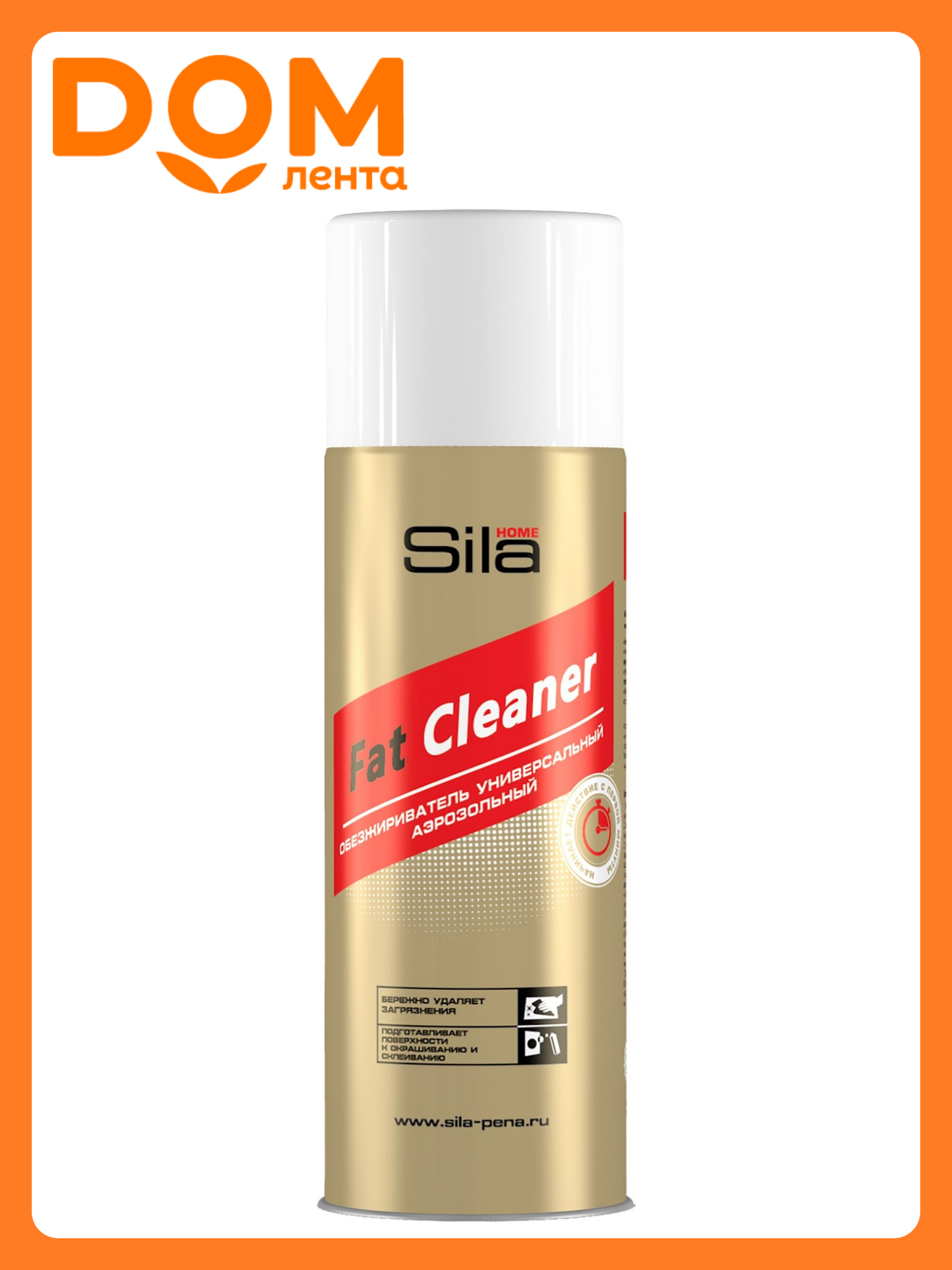 Очиститель SILA Pro HighClean, универсальный, для металла, 520мл