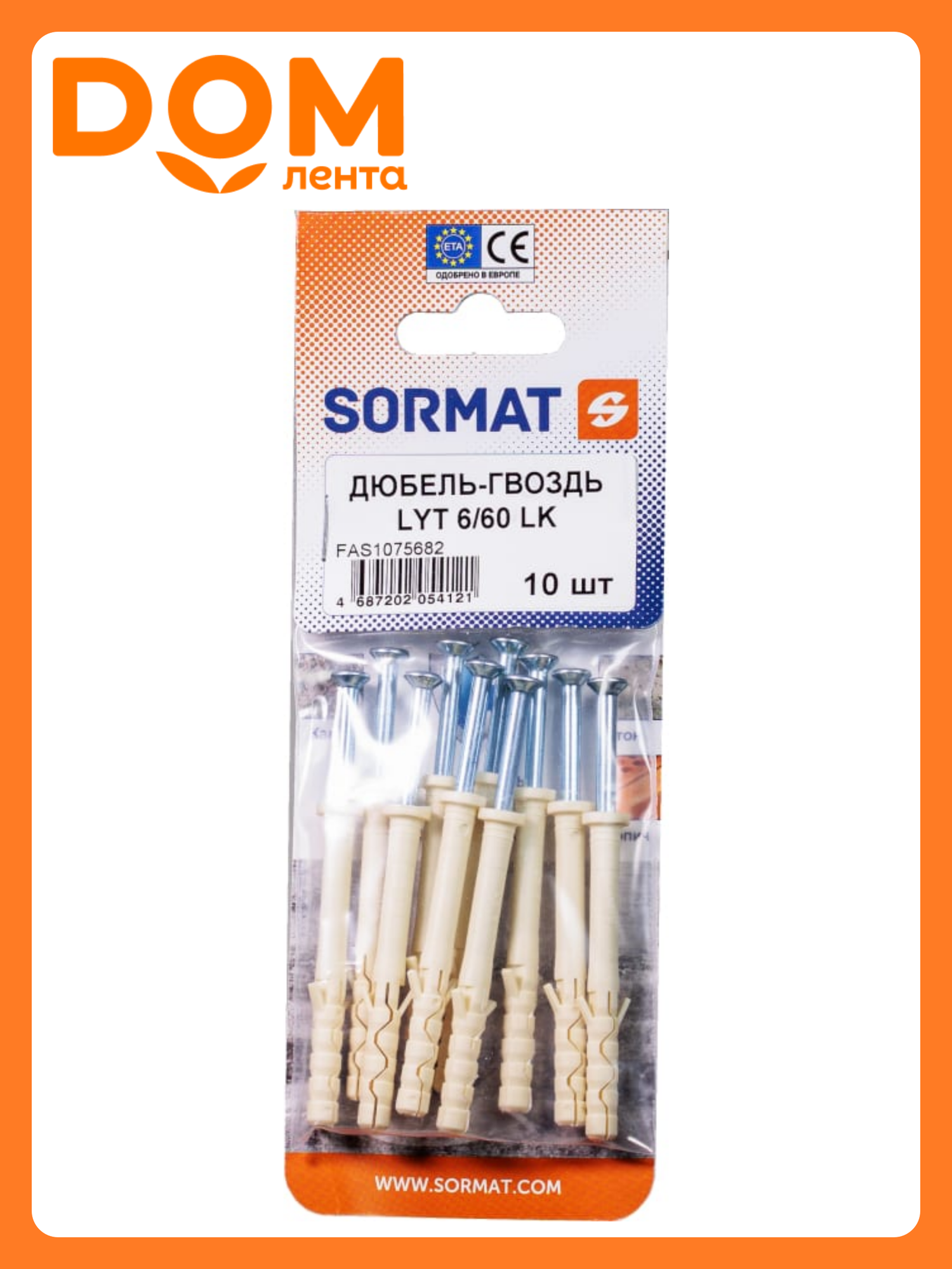 Дюбель-гвоздь SORMAT LYT 6/60 LK SP нейлон 10 шт